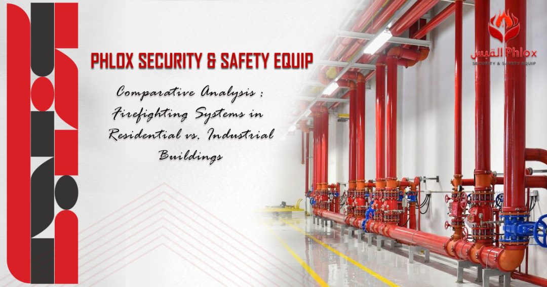 Firefighting Systems in Residential vs. Industrial Buildings | Phlox